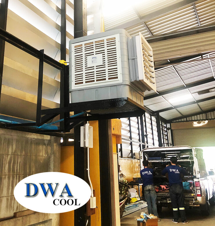 พัดลมไอน้ำติดผนัง - DWA COOL (ดีว่าคูล)